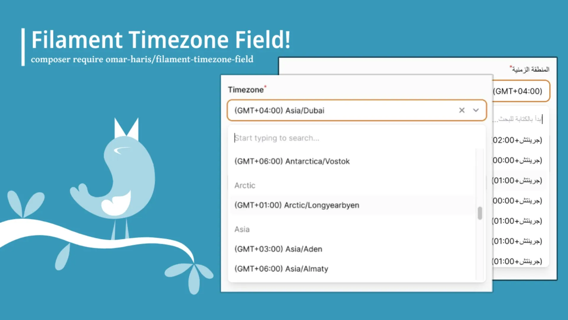 Timezone Field by Omar Haris - Filament